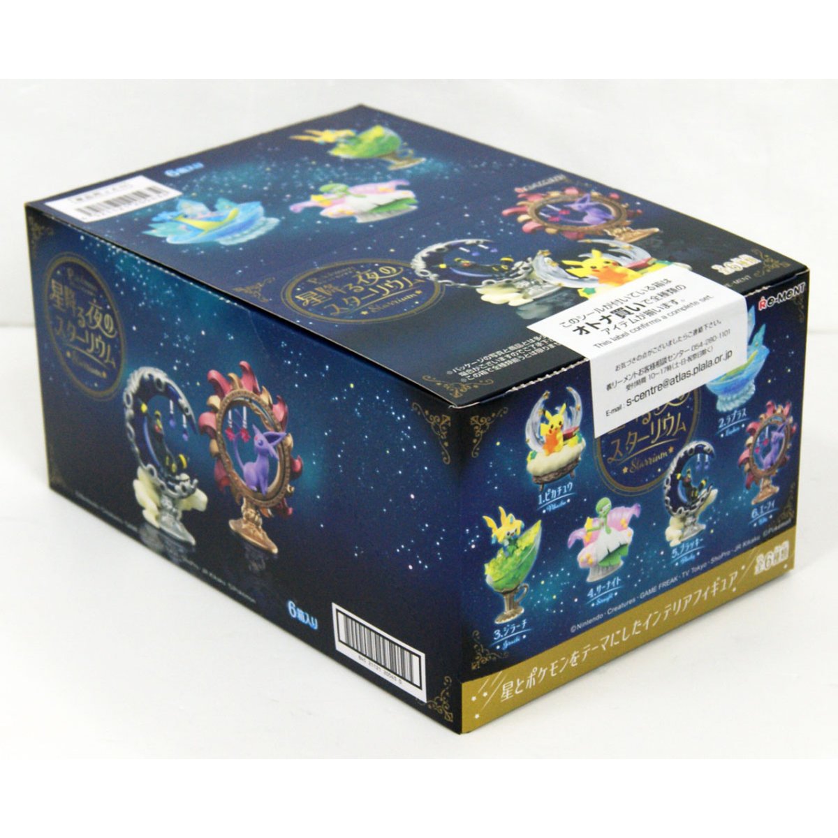 Starry Night Series Kollektion - alle 6 Figuren Pokemon kaufen