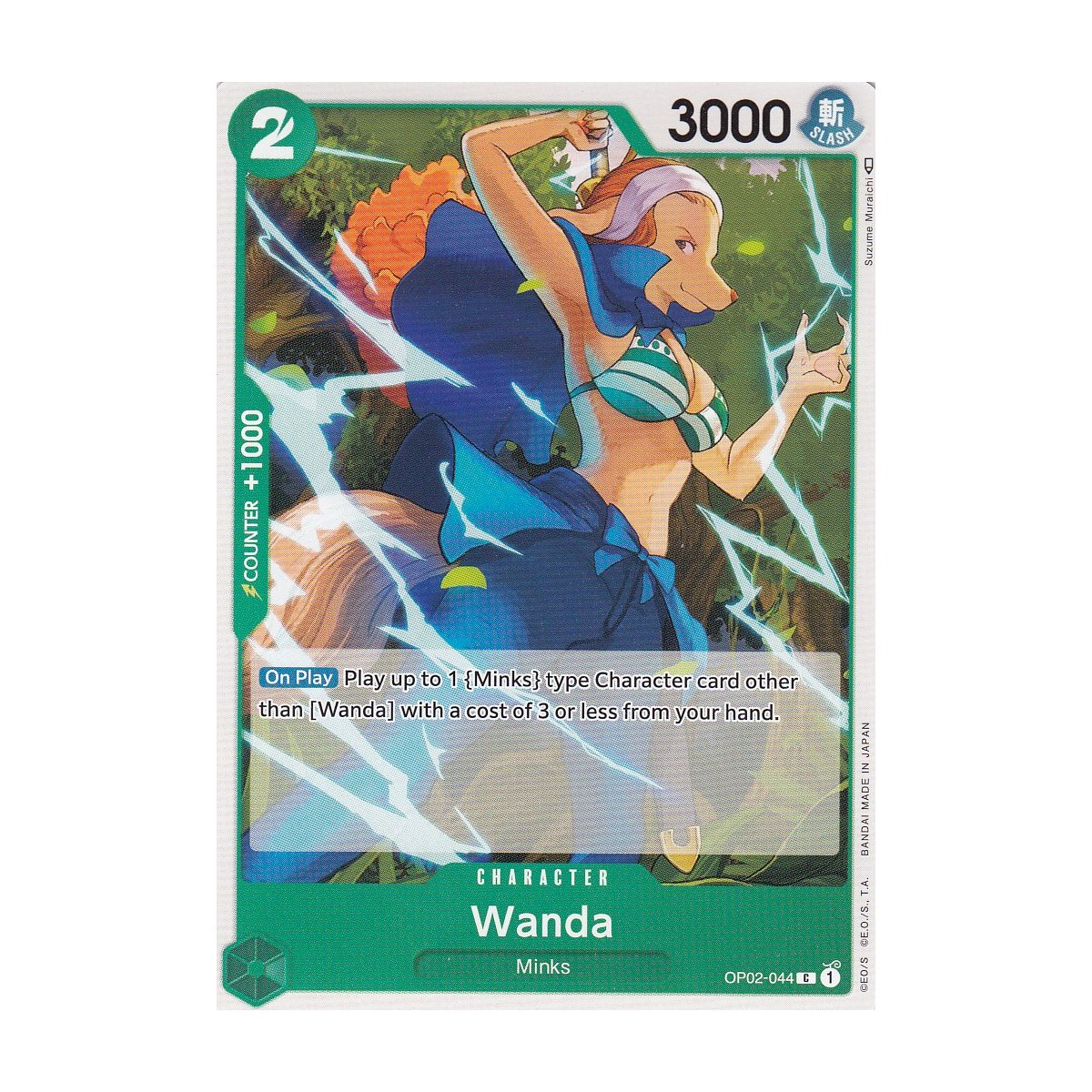 Wanda OP02-044 Paramount War kaufen