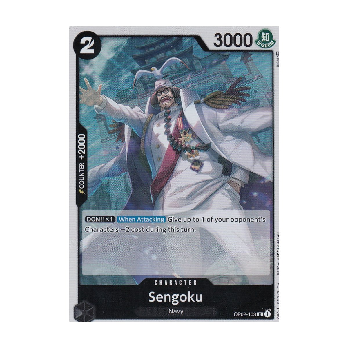 Sengoku OP02-103 Paramount War kaufen