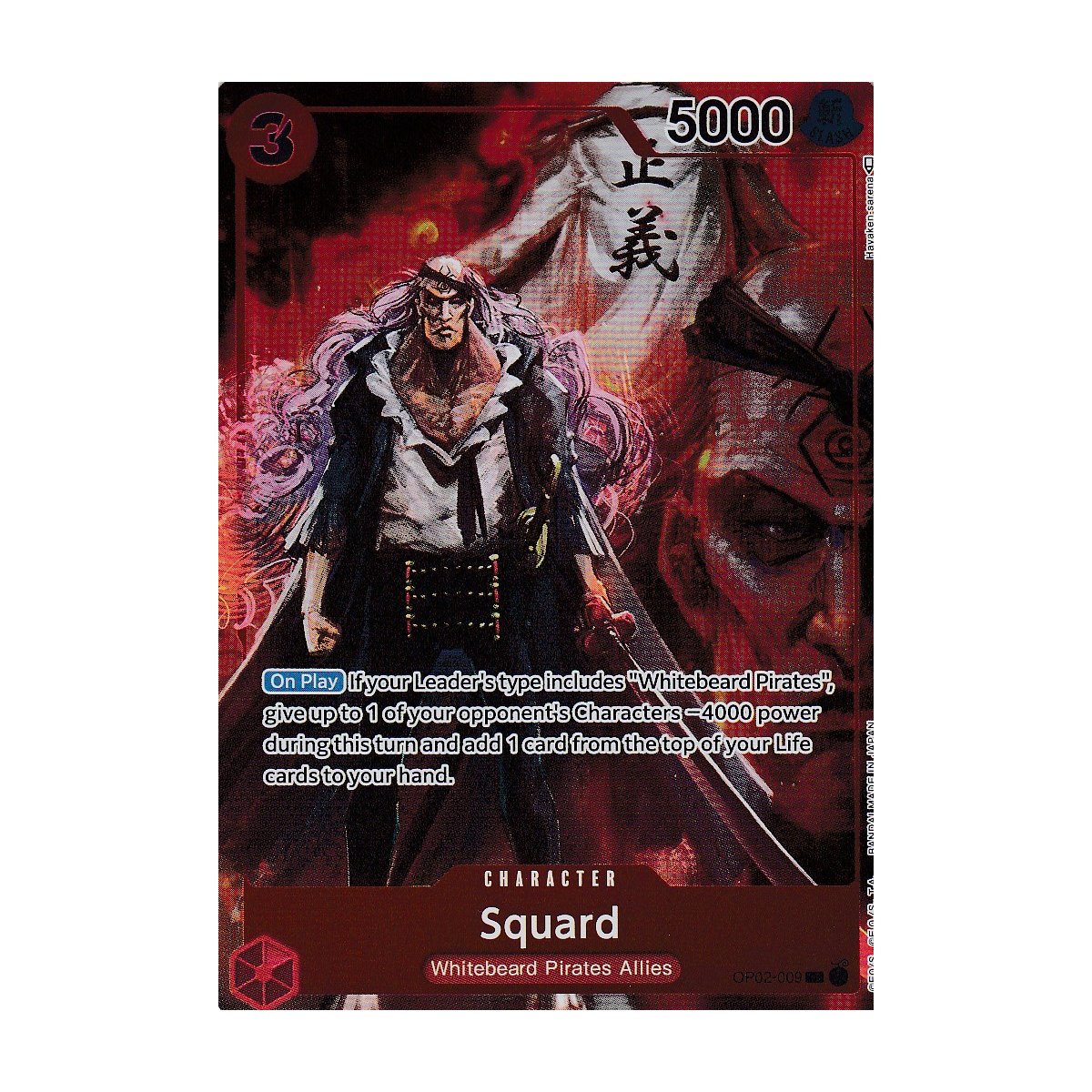 Squard Boxtopper OP02-009-BOX Paramount War kaufen