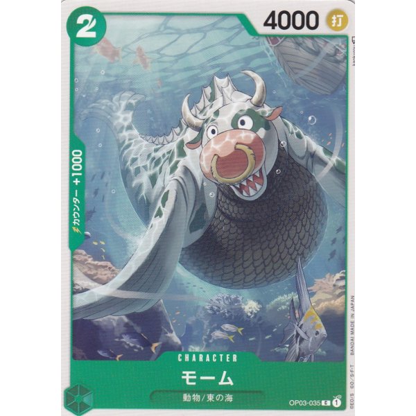 Momoo OP03-035-JP Pillars of Strength kaufen