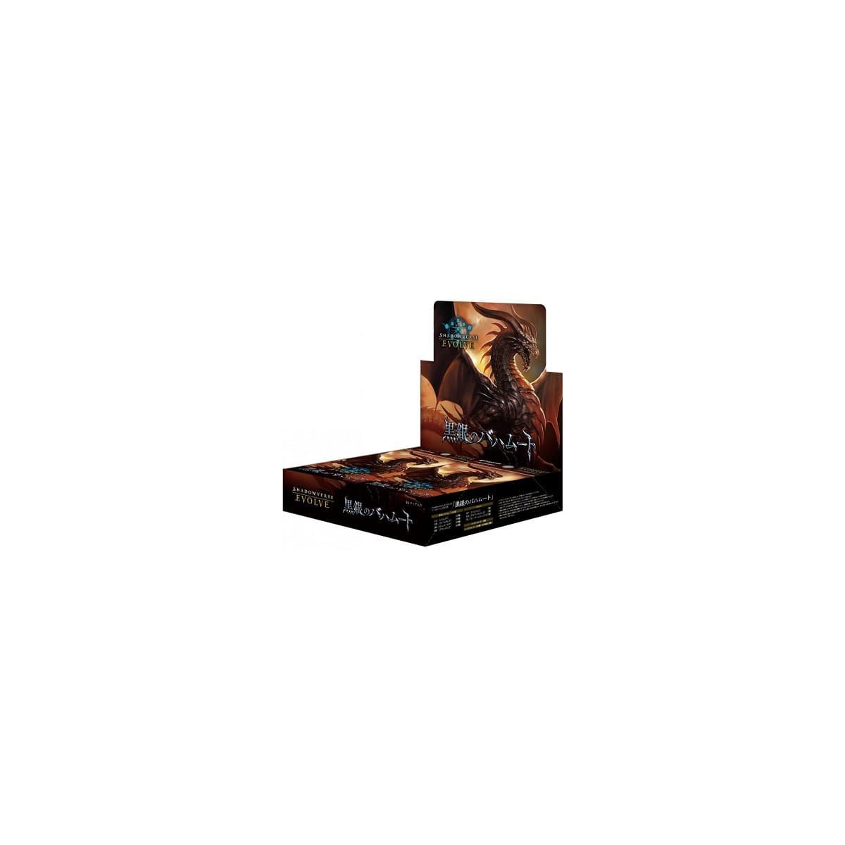 Black Silver Bahamut Vol. 02 Booster Box (japanisch) Shadowverse Evolve ...