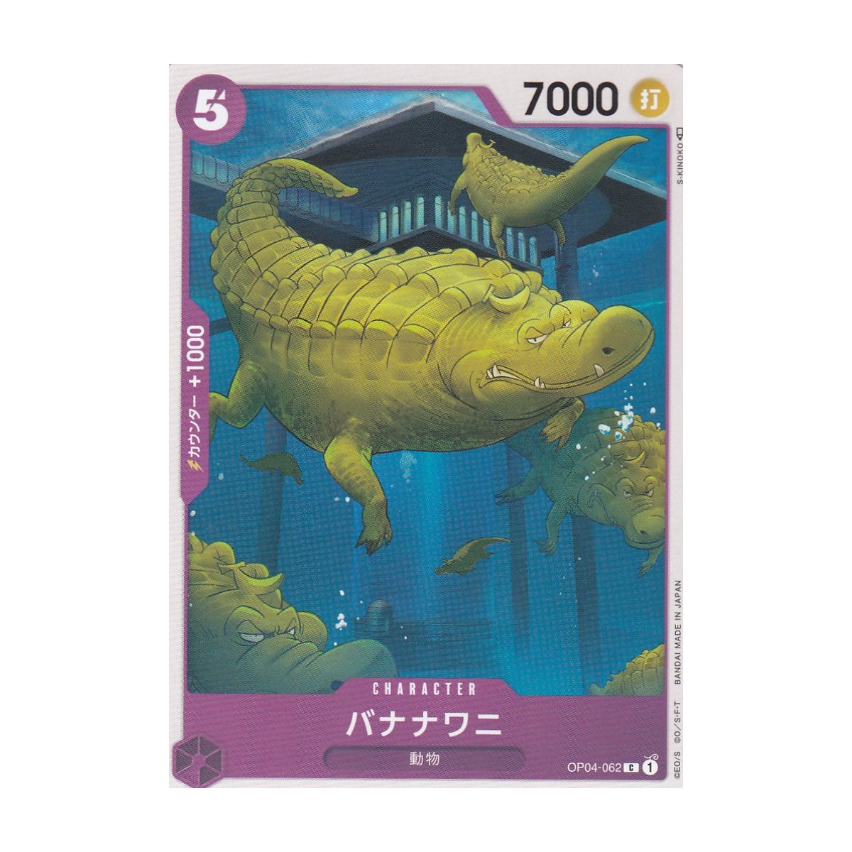 Bananagator OP04-062-JP Kingdoms of Intrigue kaufen