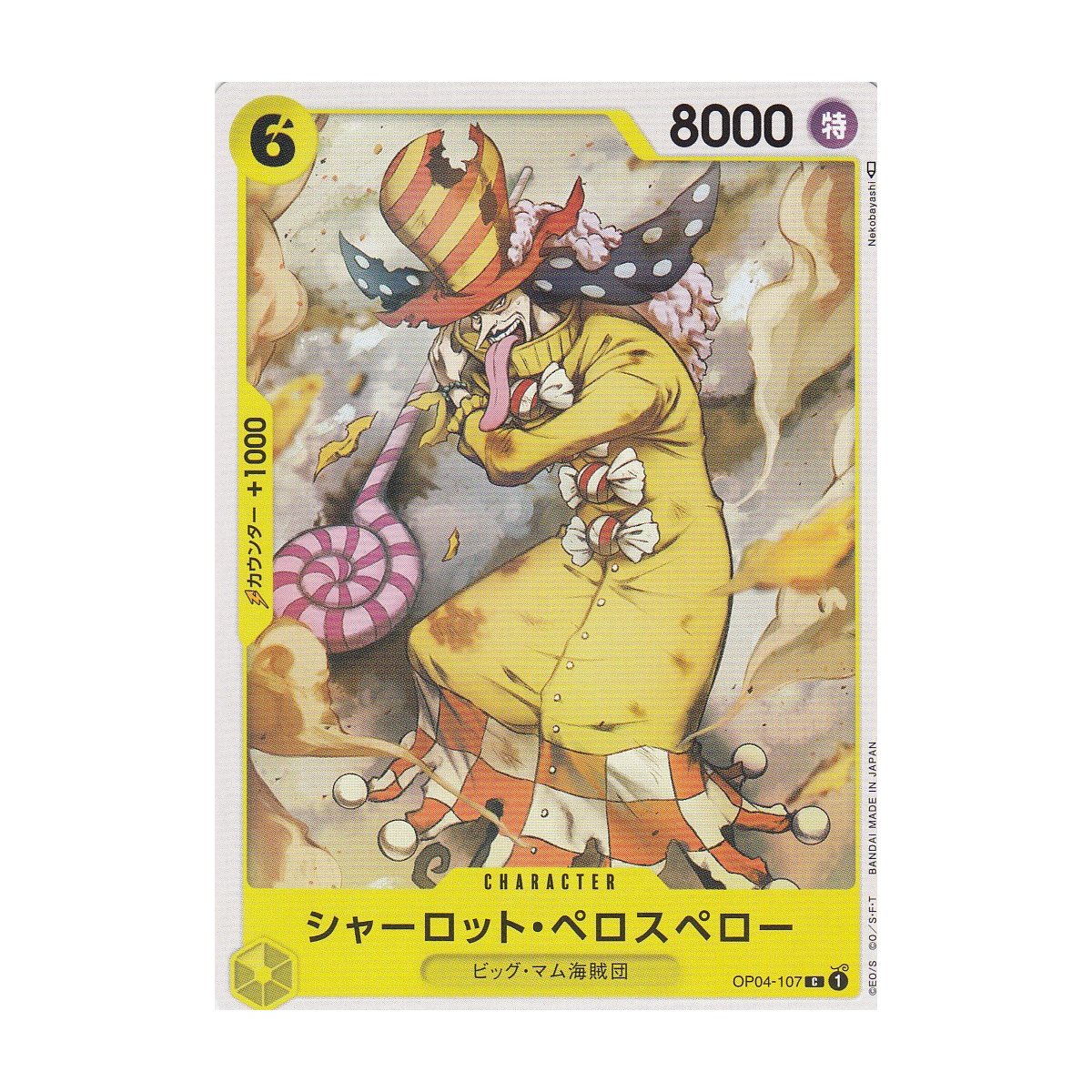 Charlotte Perospero OP04-107-JP Kingdoms of Intrigue kaufen