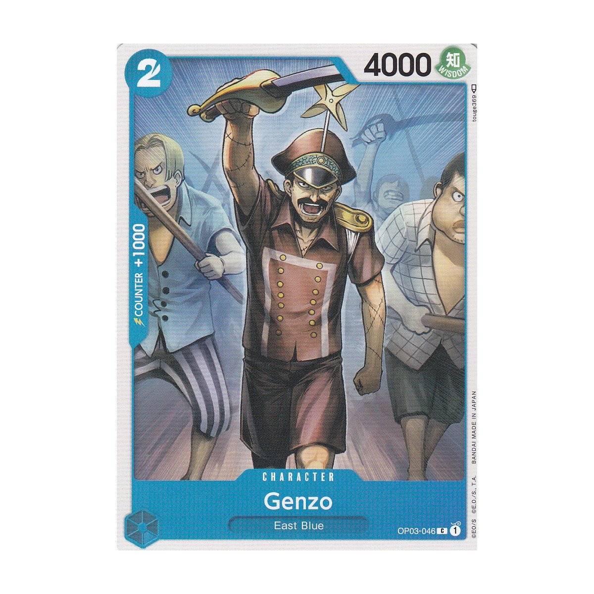 Genzo OP03-046 Pillars of Strength kaufen