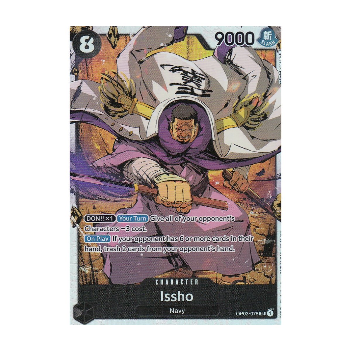 Issho OP03-078 Pillars of Strength kaufen