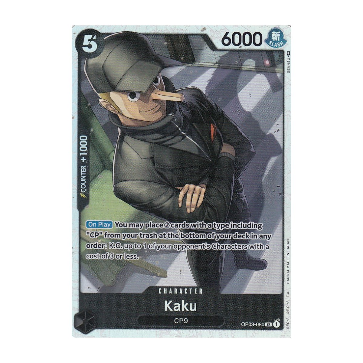 Kaku OP03-080 Pillars of Strength kaufen