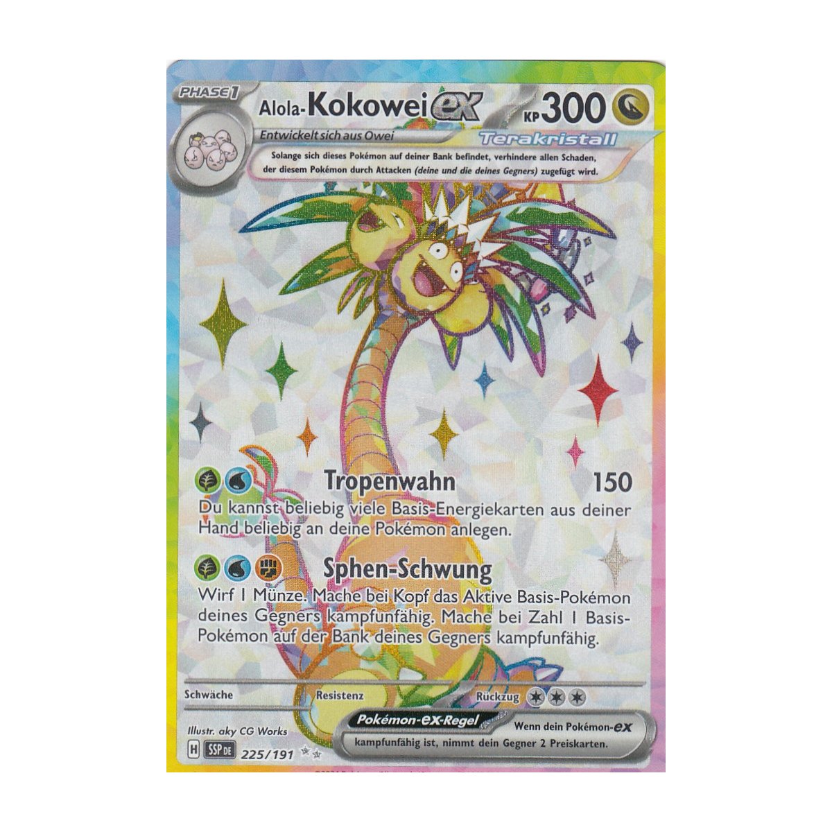 Alola-Kokowei-ex 225/191 Stürmische Funken Pokemon Karte kaufen