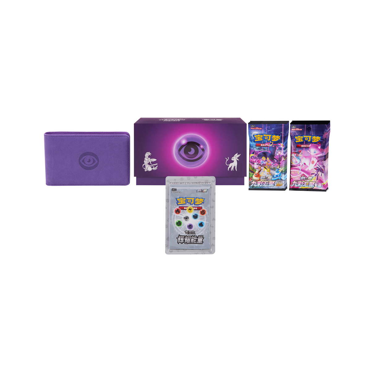 Chinese Radiant Energy Collection: Psycho Pokemon günstig kaufen