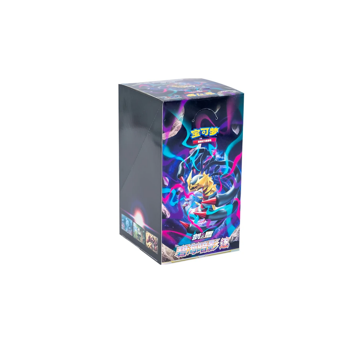 Chinese Azure Shadow: Zhu Booster Display Pokemon günstig kaufen