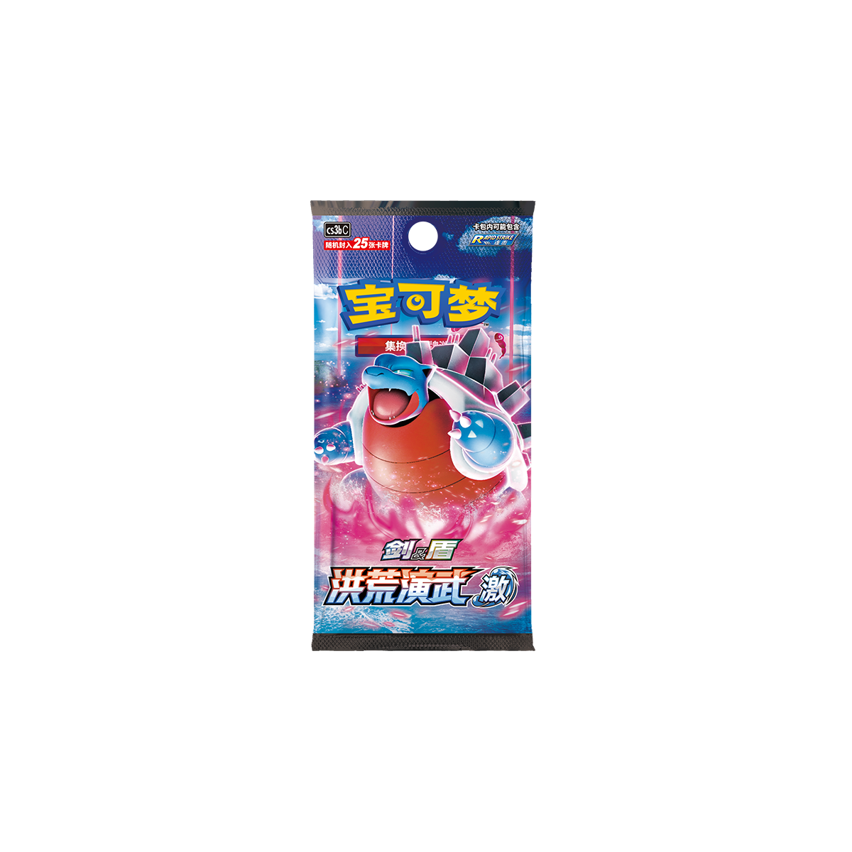 Chinese Primordial Arts Jumbo Booster Display Pokemon kaufen