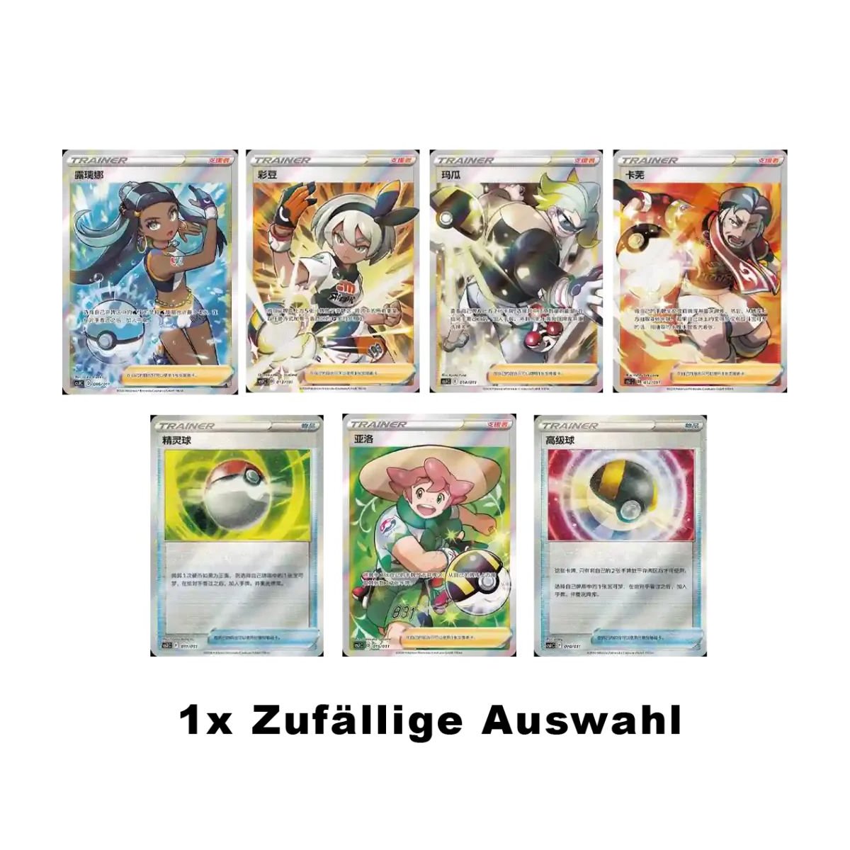Chinese Ultra Ball Gift Box Pokemon günstig online kaufen