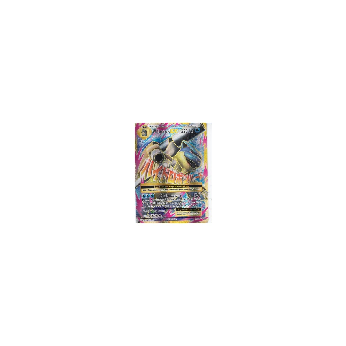 M-Turtok-EX 102/108 HOLO Evolution Pokemon Karte kaufen bei GttG
